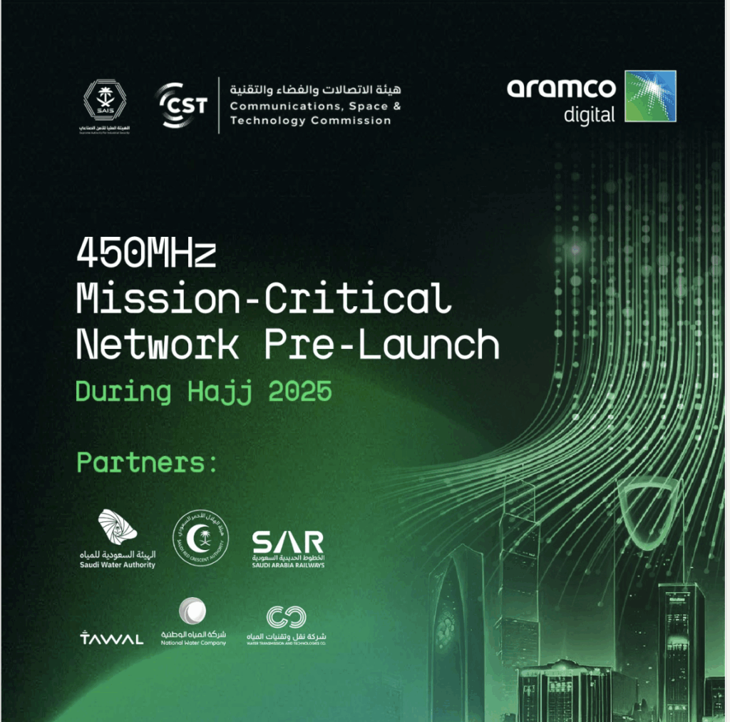 450 MHz Mission Critical Pre-Launch by Aramco Digital - 450 MHz Alliance